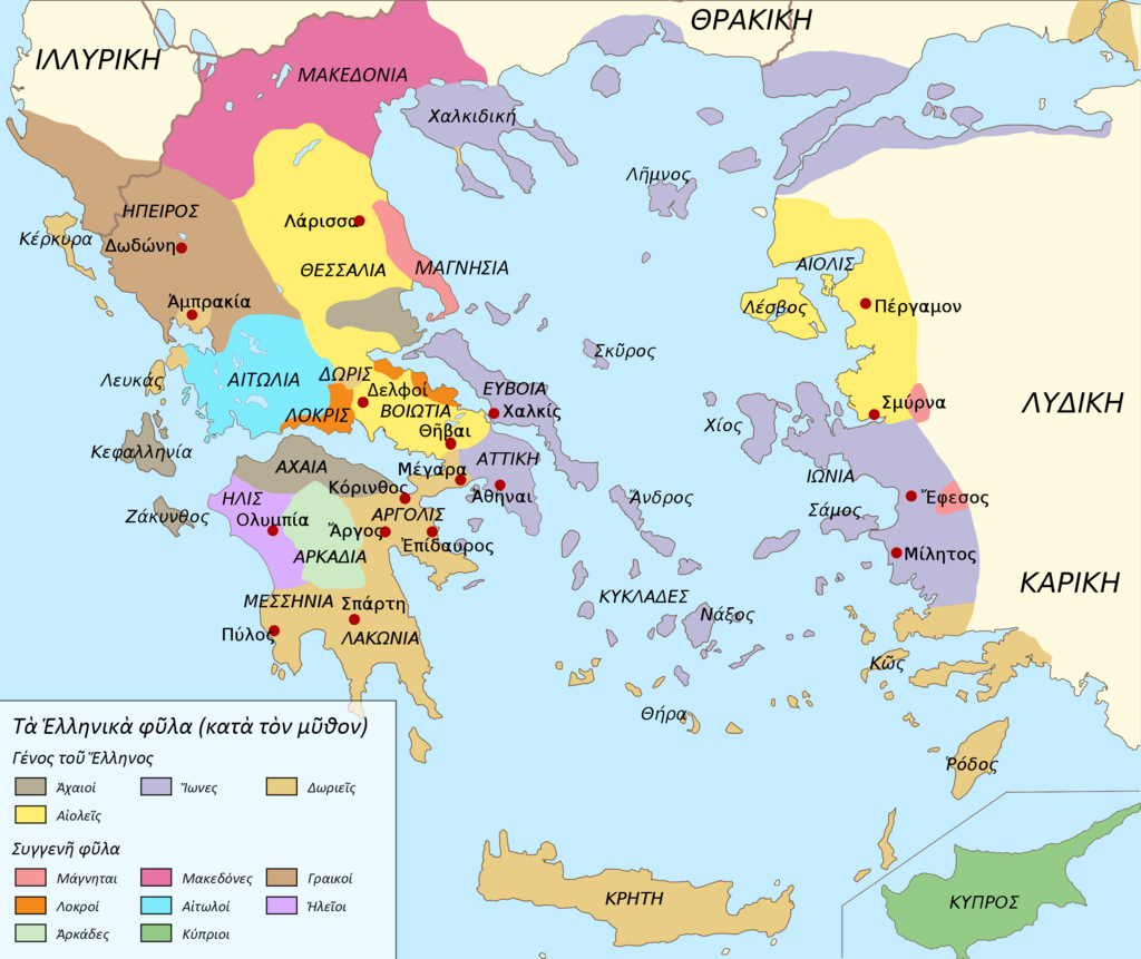 1.2α Ο μυκηναϊκός πολιτισμός: Η χώρα – Οι πηγές | Μαθαίνοντας Ιστορία ...