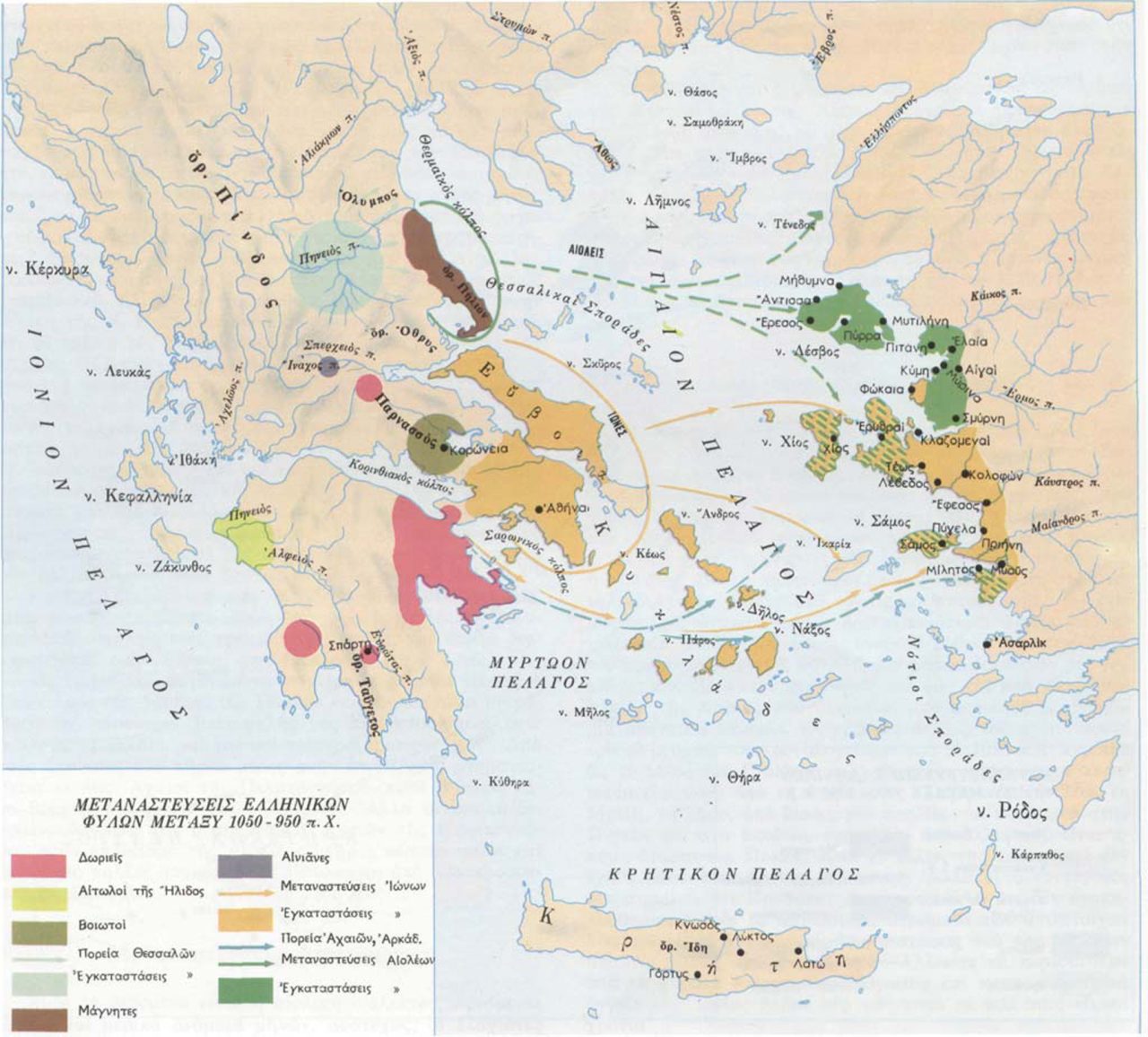 Αρχαϊκή εποχή | Μαθαίνοντας Ιστορία | learninghistory.gr