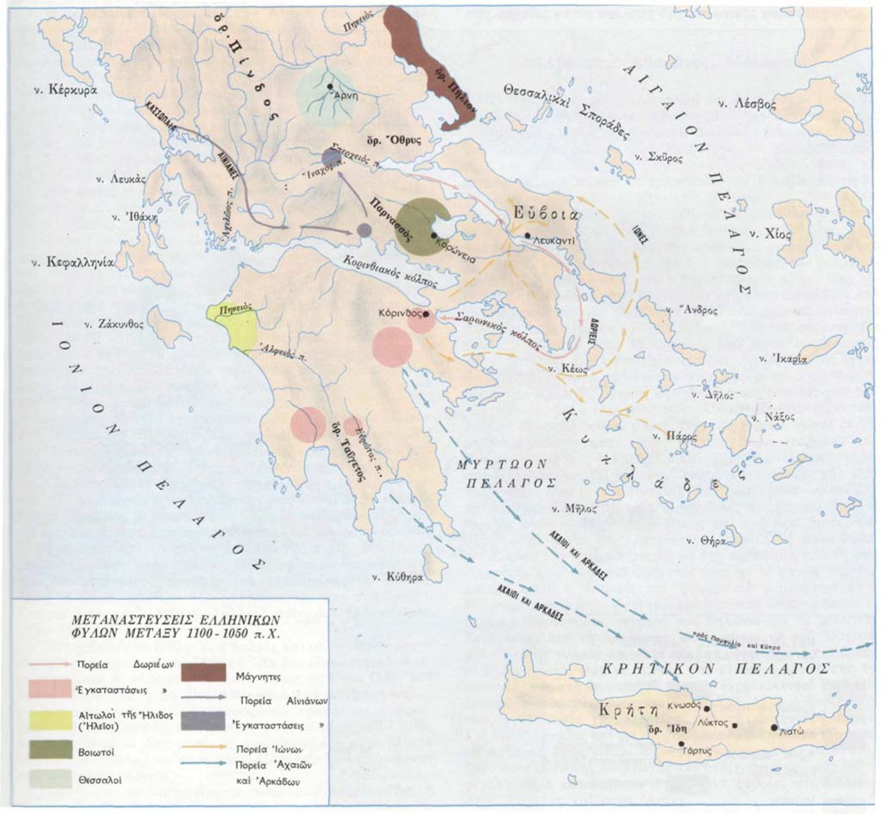 Αρχαϊκή εποχή | Μαθαίνοντας Ιστορία | learninghistory.gr